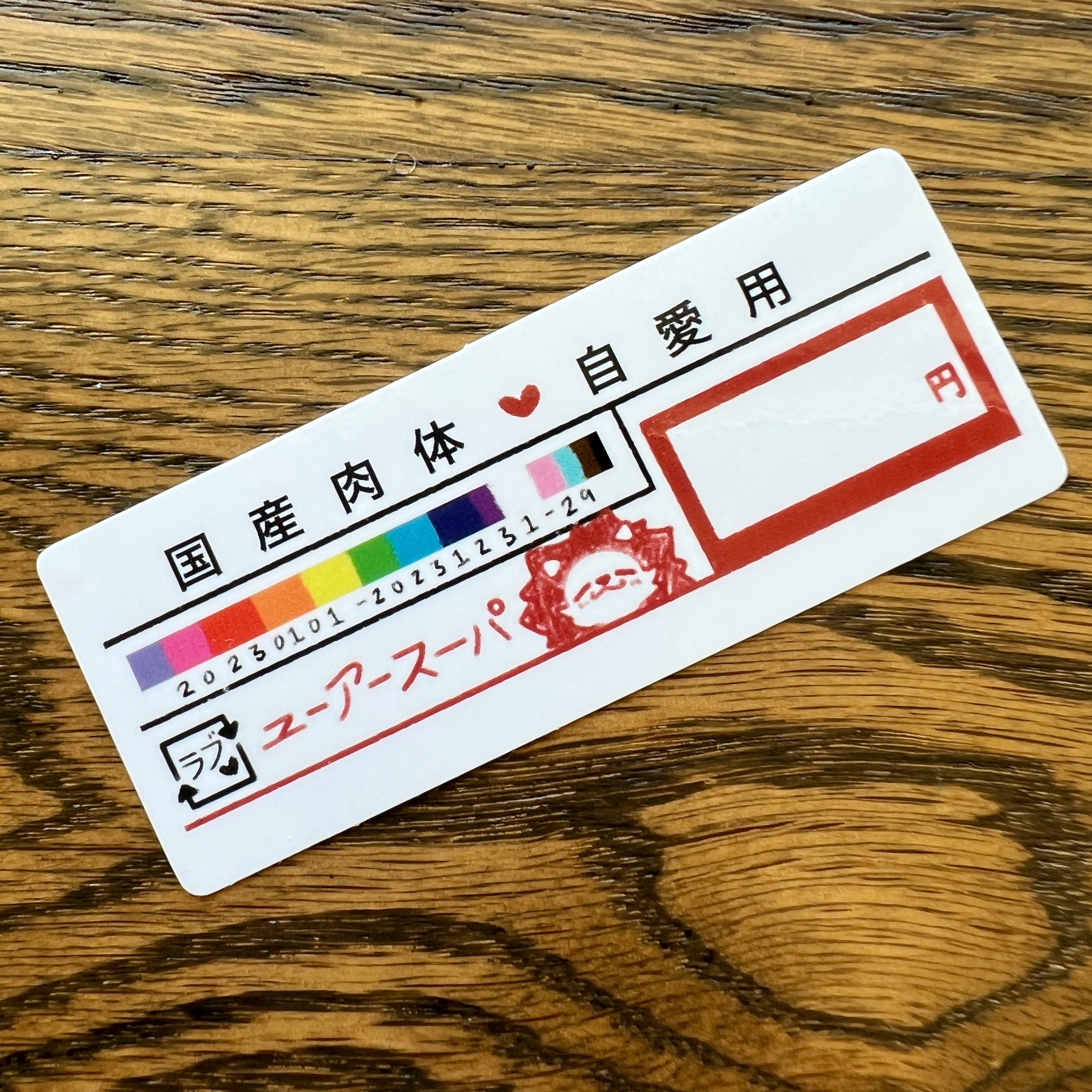 Pronoun Blank Fill-in-Yourself Stickers - Die Cut – Cheekytweethart
